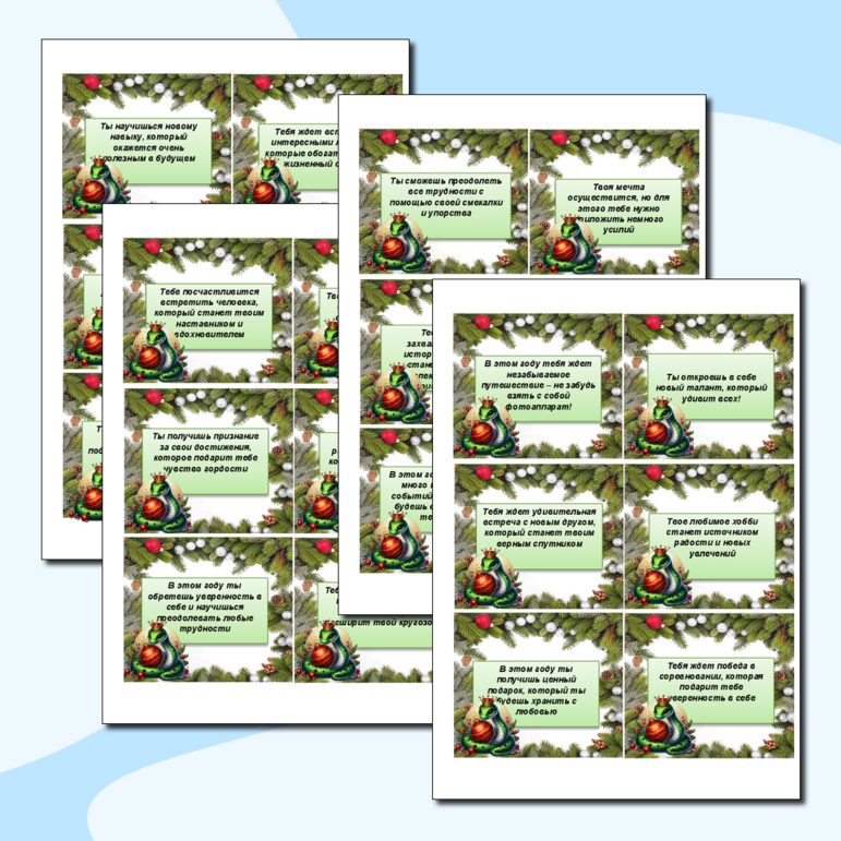 Предсказания на Новый 2025 Год. 30 ярких карточек с предсказаниями для ...