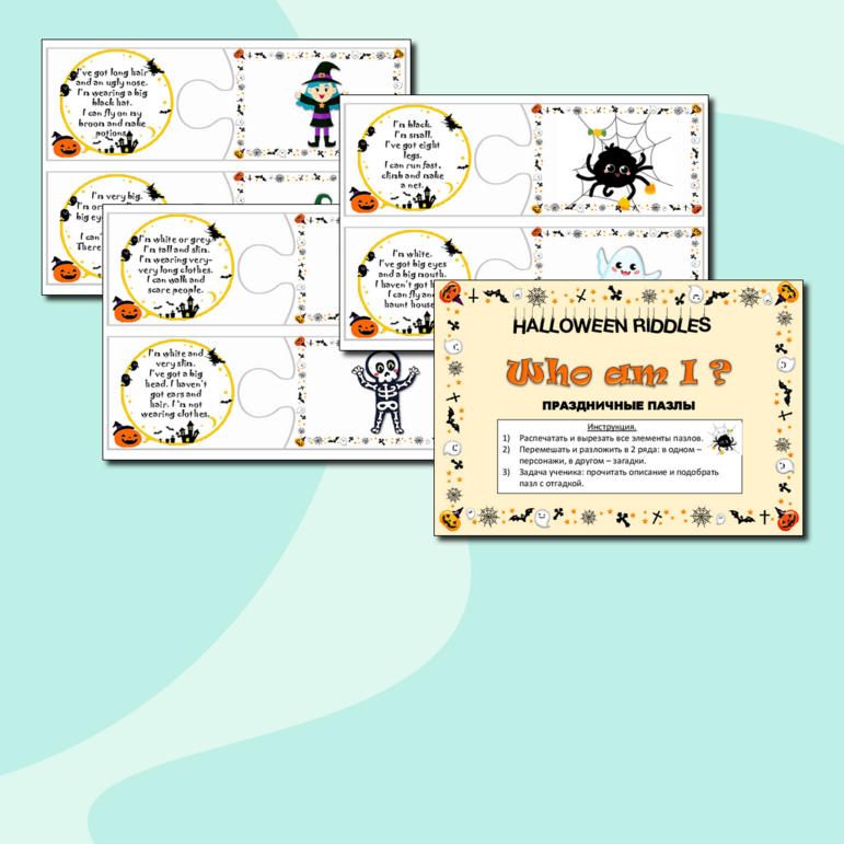 Halloween riddles "Who am I?" Праздничные пазлы.