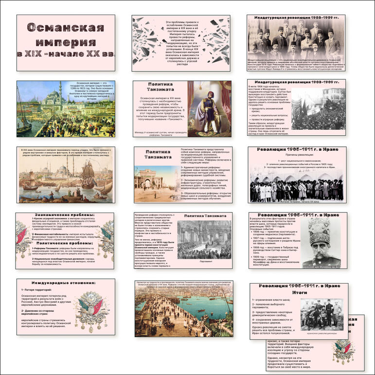 Презентация к уроку истории 9 класса Наш край в Xix начале Xx вв