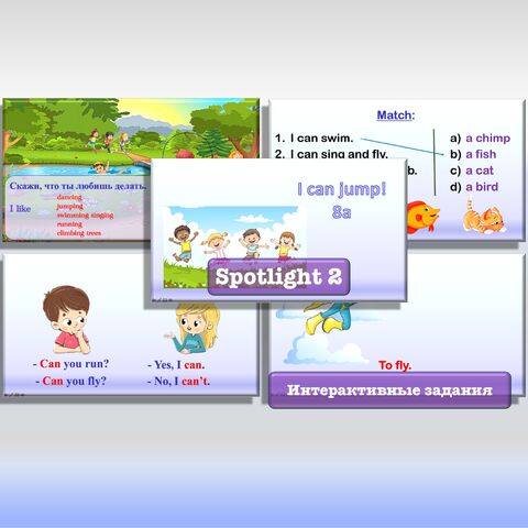 Презентация к уроку английского языка Earth Alert Spotlight 7 Module 8a