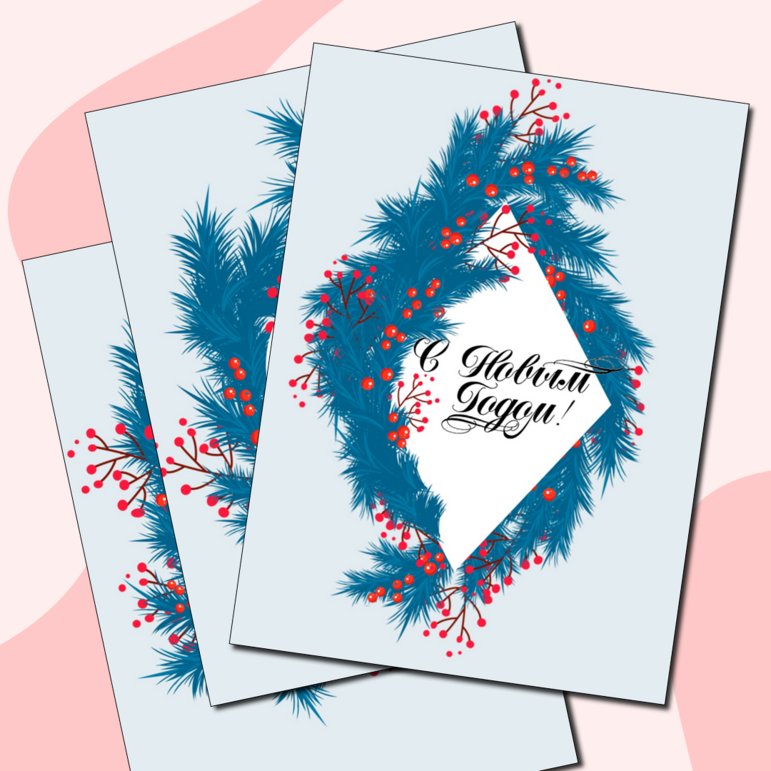 Новогодние открытки, картинки, высечки (шаблоны) для оформления.