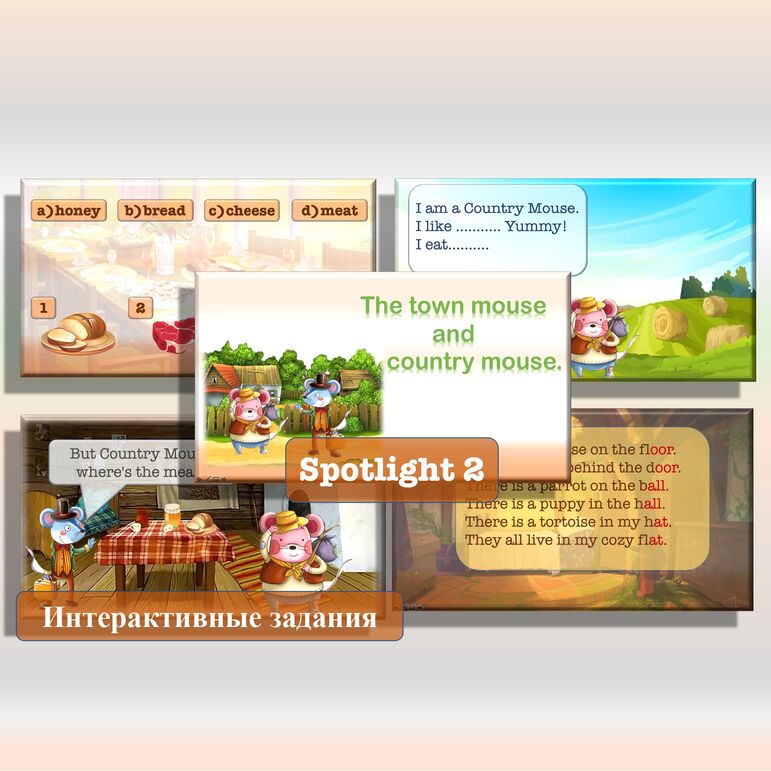 Презентация к уроку английского языка, Spotlight-2, урок 'The town ...