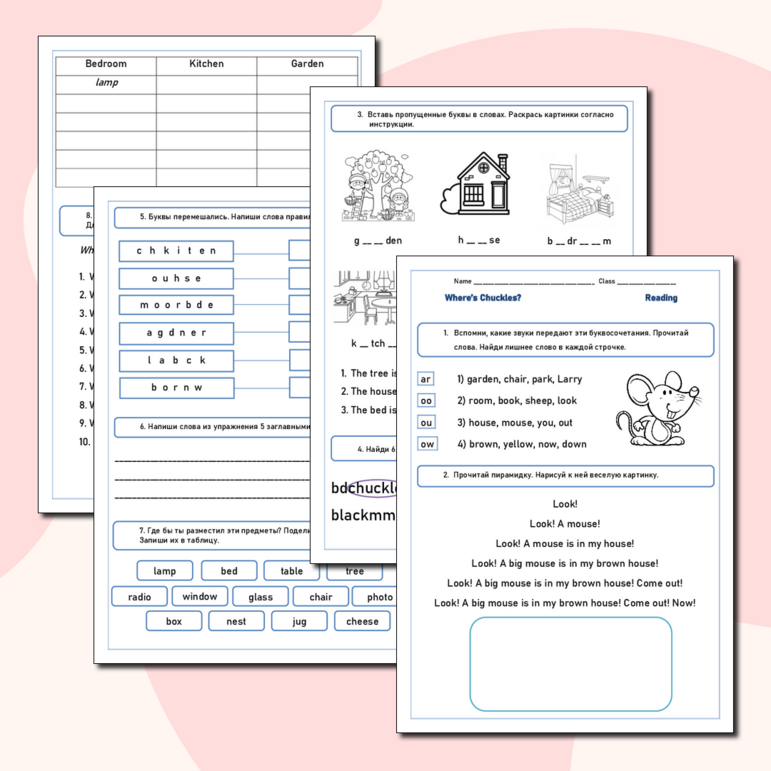 Spotlight 2. Where's Chuckles? (Где Чаклз?). Чтение. Рабочий лист.