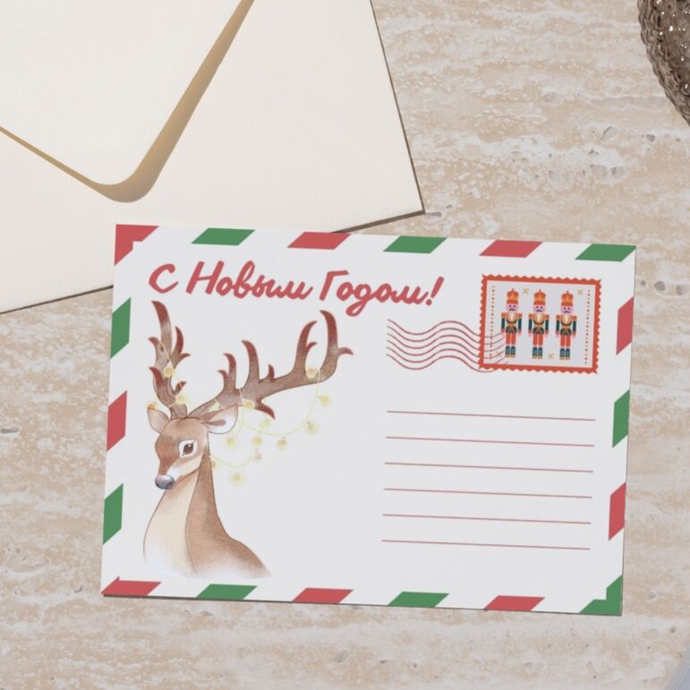 Новогодние открытки