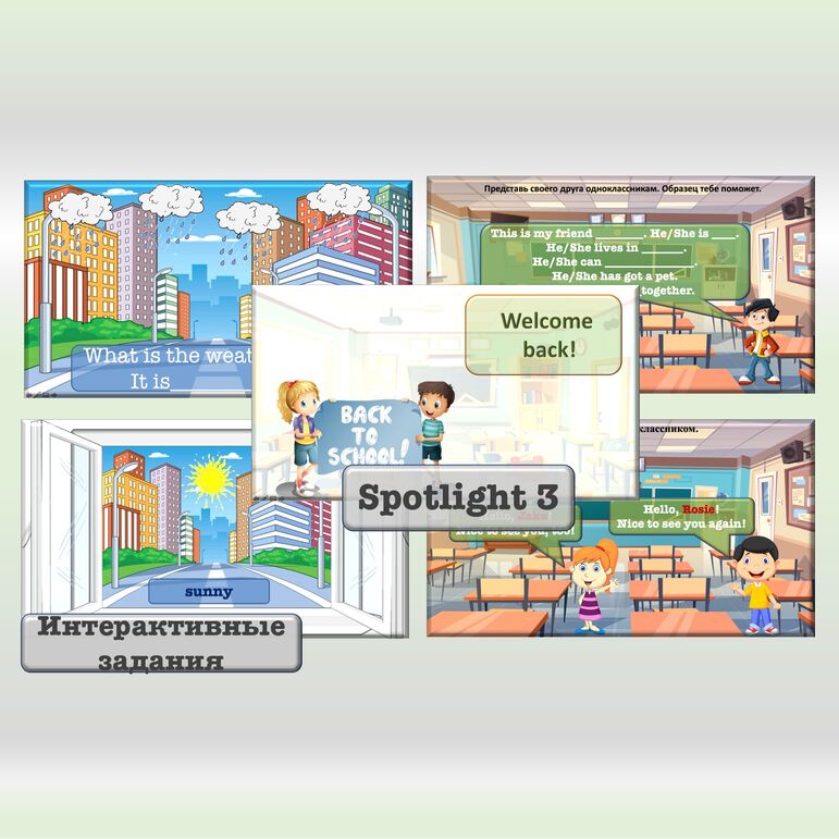 Презентация к уроку английского языка, Spotlight-3, Starter Unit, Welcome back