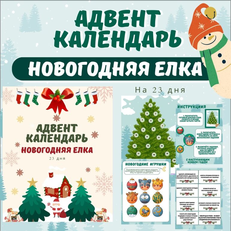 Новогодняя ёлка-пазл. Совместный творческий проект. Новогоднее оформление.