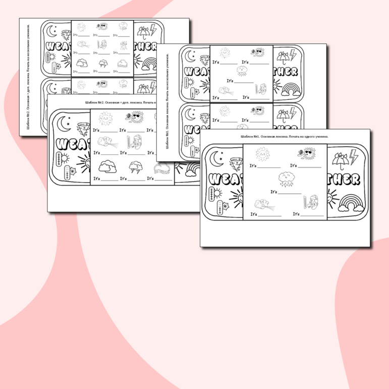 Книжка на тему "Clothes". Spotlight 2 Module 5
