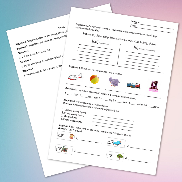 Рабочий лист Spotlight-3. Module 4. Toys for little Betsy!