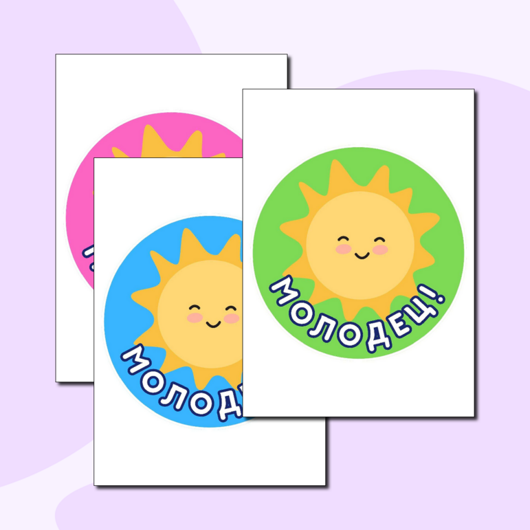 Медаль "Молодец"