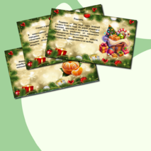 Презентация Символы Нового года