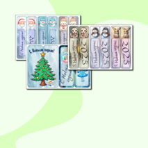 Новогодние двусторонние закладки