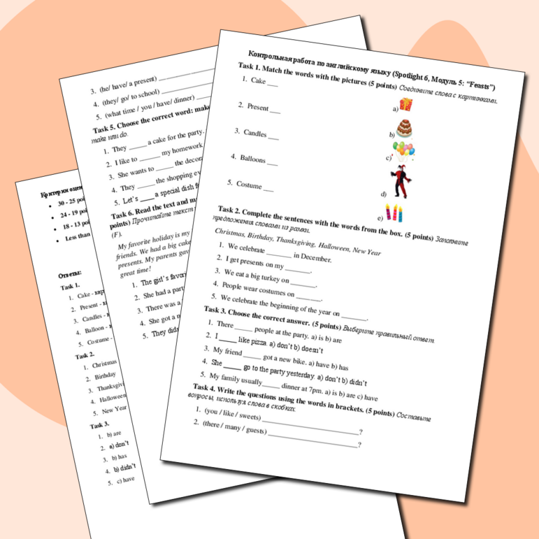 Контрольная работа по английскому языку (Spotlight 6, Модуль 5: “Feasts”)