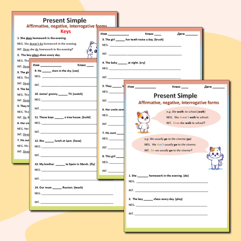 Рабочий лист "Present Simple. Affirmative, negative, interrogative ...