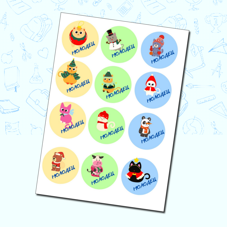 Новогодние наклейки