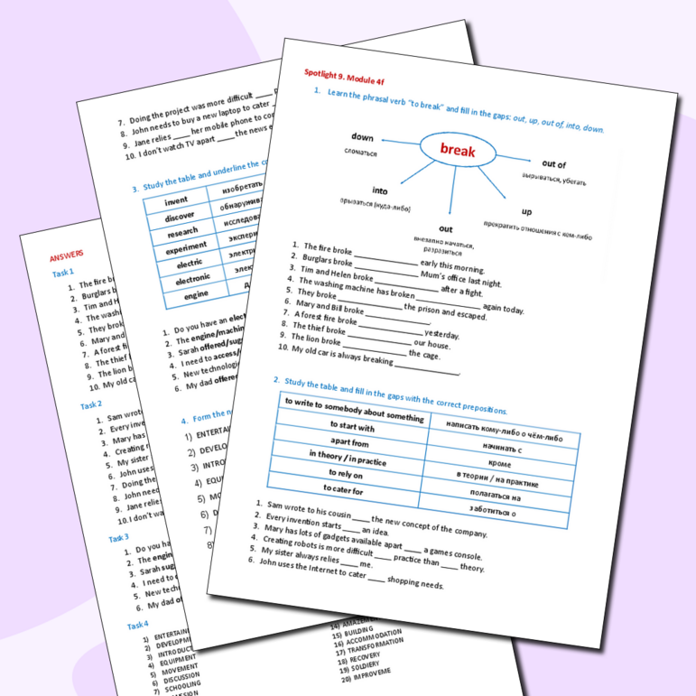 Рабочий лист для УМК Spotlight 9, module 4F