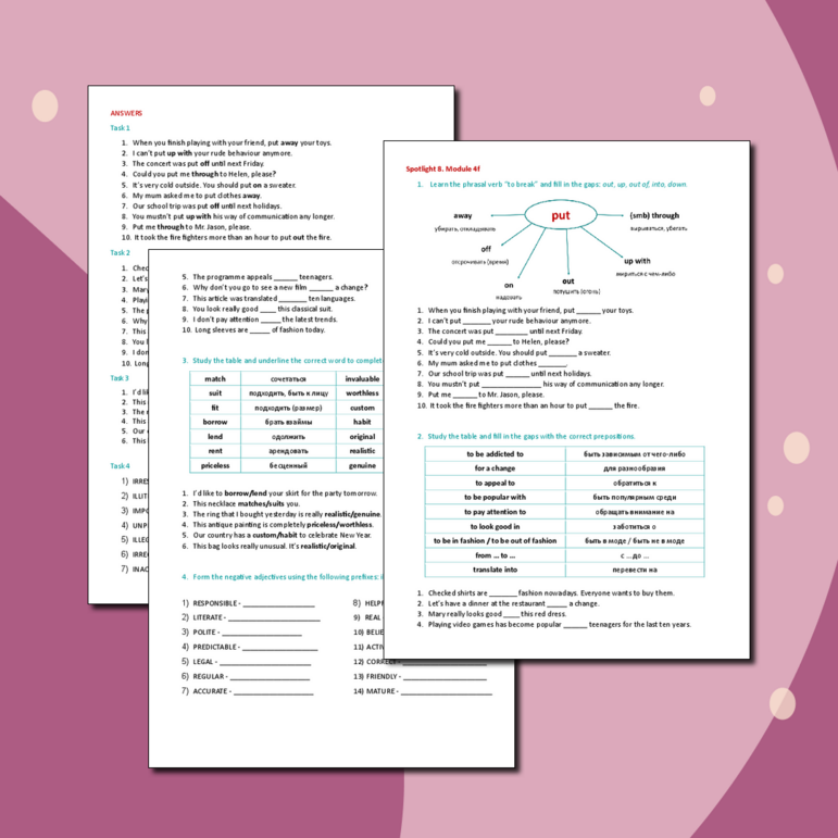 Рабочий лист для УМК Spotlight 8, module 4F