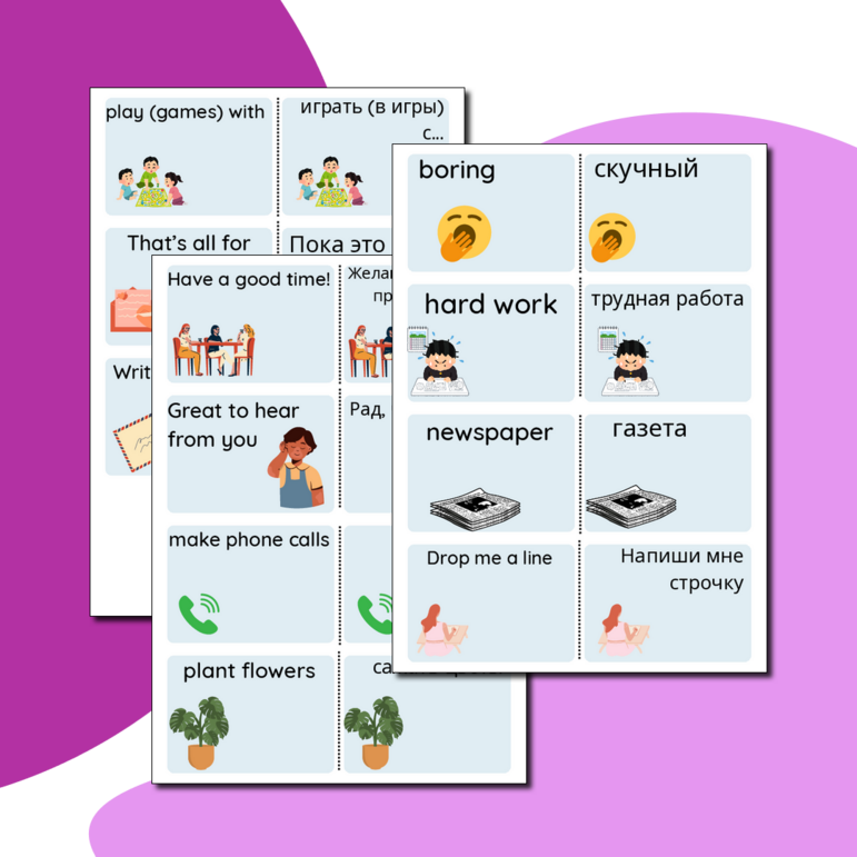 Флеш-карты со словами из урока 6c (для учебника Spotlight 5)
