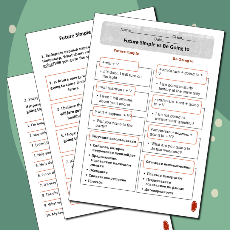 Карточки-тренажёры по английскому языку: «Future Simple vs. Going to»