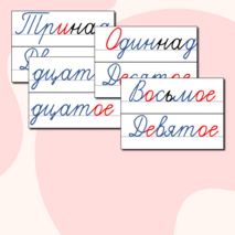 Лист в косую линейку, простую линейку, широкую линейку, с полями ...