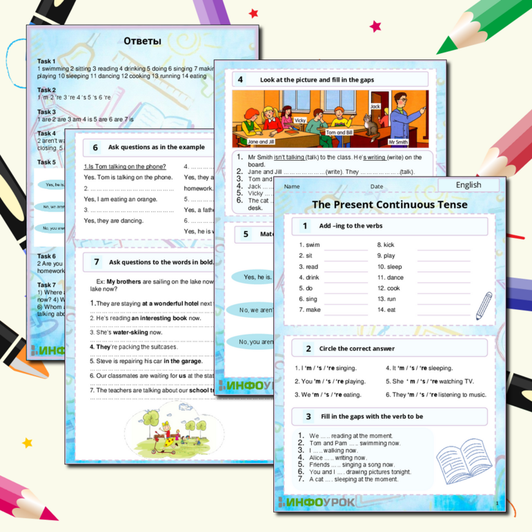 Present continuous таблица для детей 3 класса | Obrezka.com