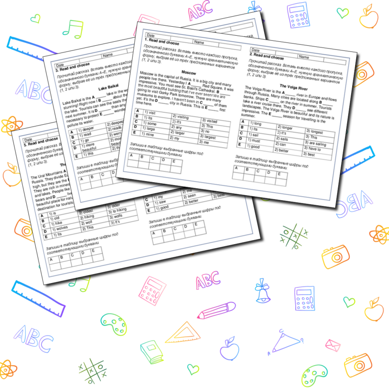 Тренировочные упражнения по английскому языку для отработки задания раздела Грамматика ВПР 4