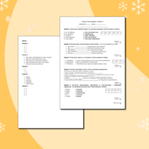 Progress check. Spotlight 5. Module 6