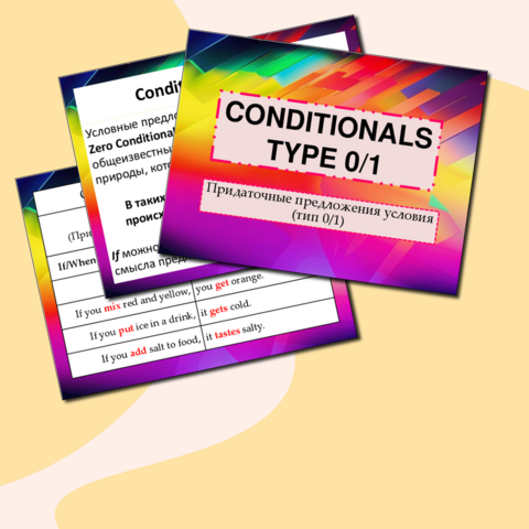 Conditionals Spotlight 7