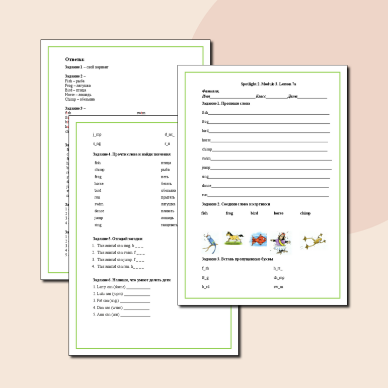 Рабочий лист по английскому языку Spotlight 2 module 3 lessons 7a