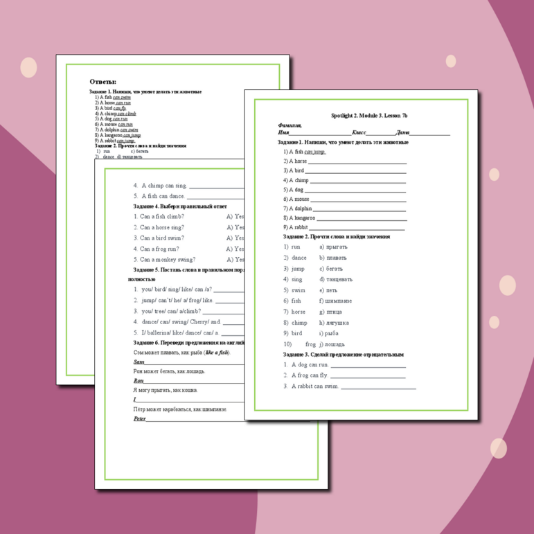 Рабочий лист по английскому языку Spotlight 2 module 3 lessons 7b