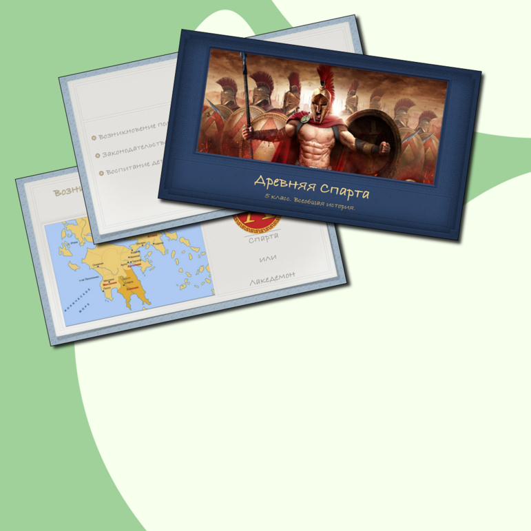 Карта спарты 5 класс | Obrezka.com