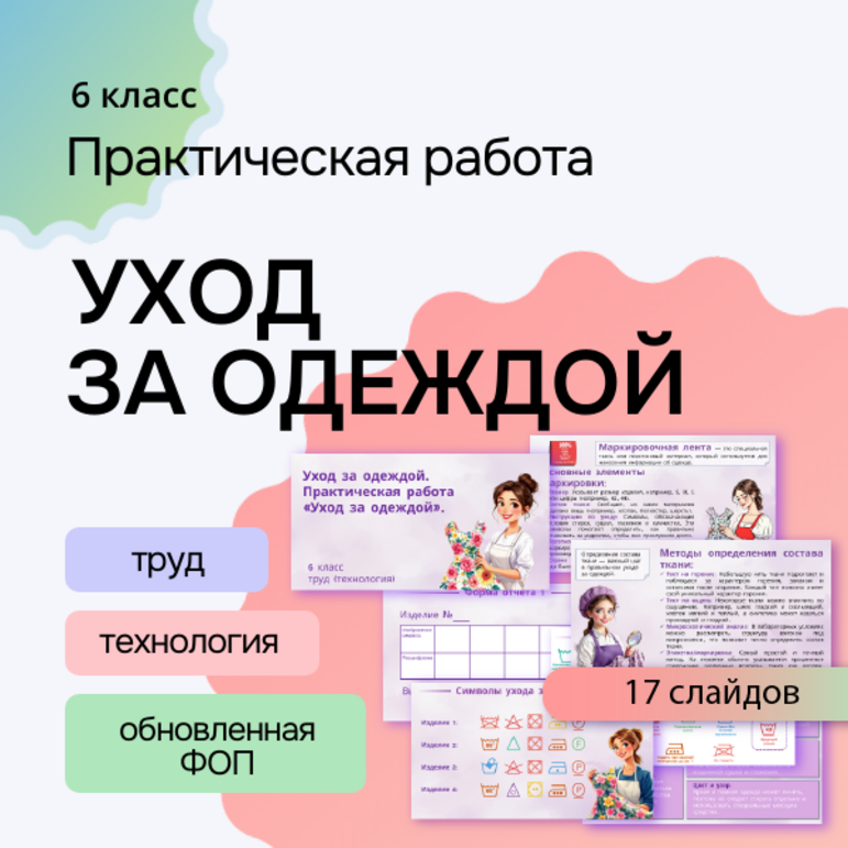 Заявление на самостоятельный уход из школы