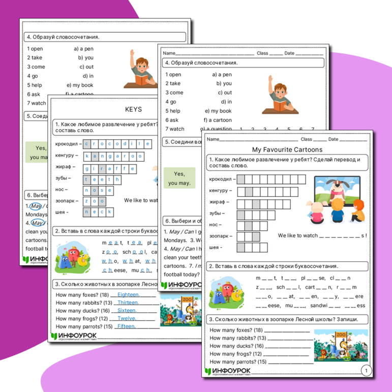 Рабочий лист УМК Enjoy English 3 Lesson 25 My Favourite Cartoons ...