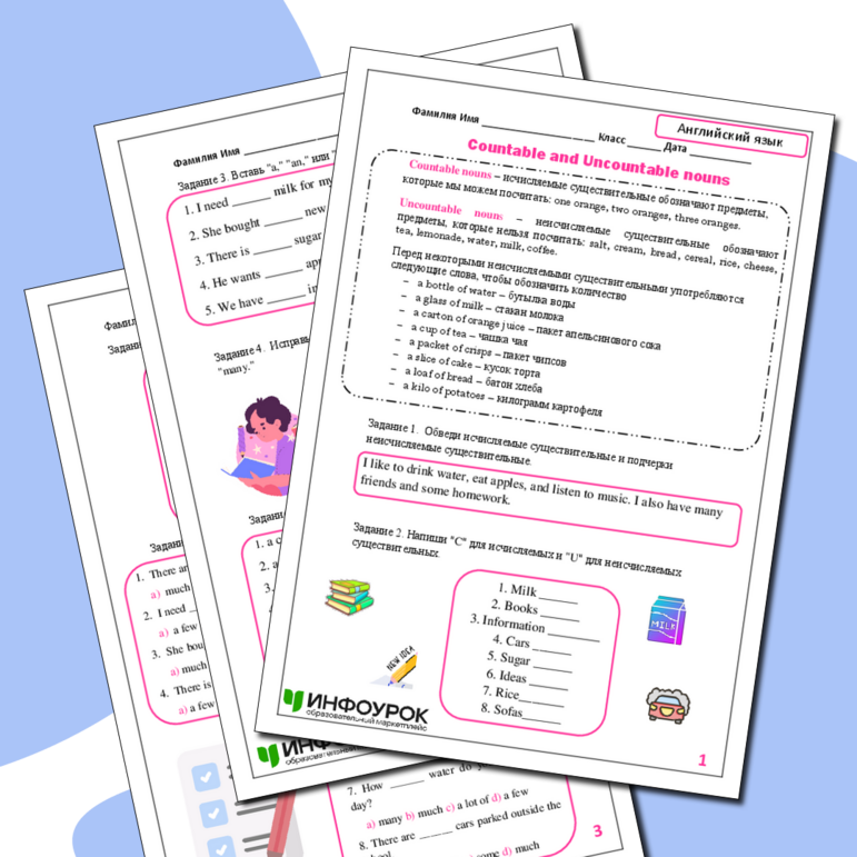 "Countable/uncountable nouns Fridge" - Интерактивная игра "Сортировка ...