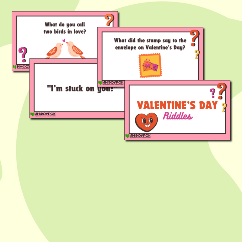 Презентация "Valentine’s Day Riddles".