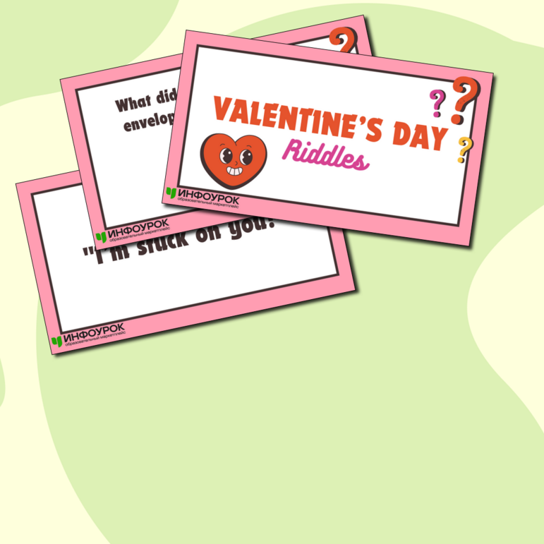Презентация "Valentine’s Day Quiz".
