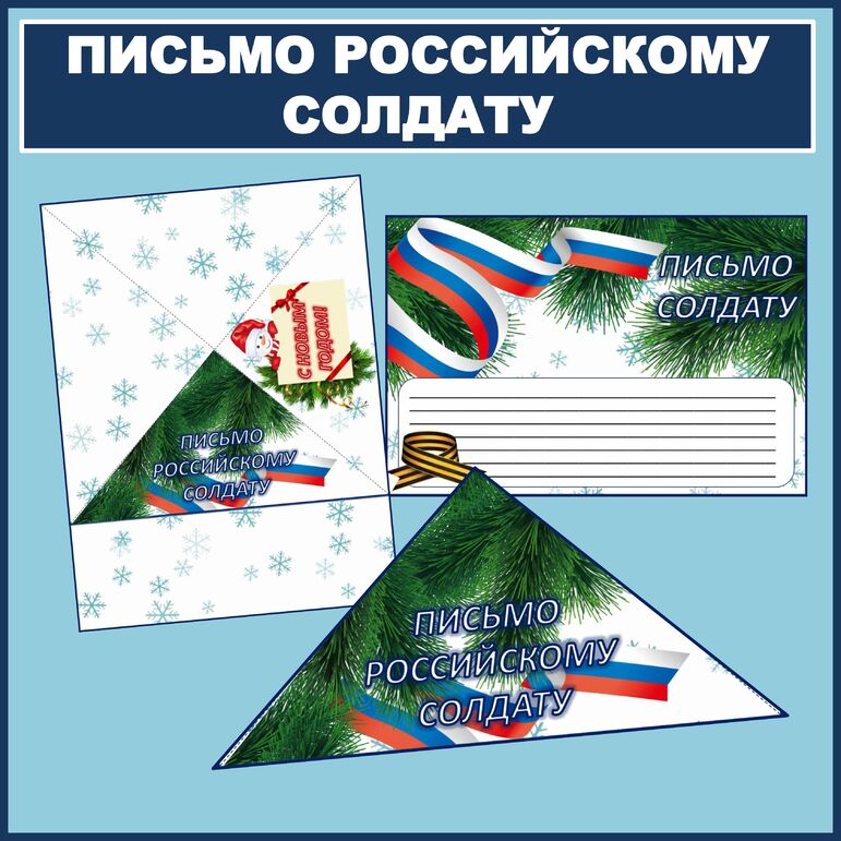 Шаблоны новогодних презентаций