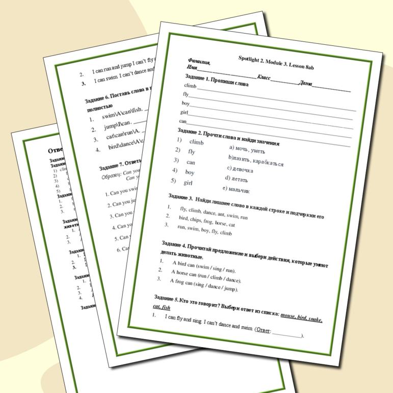 Рабочий лист по английскому языку Spotlight 2 module 3 lessons 8ab