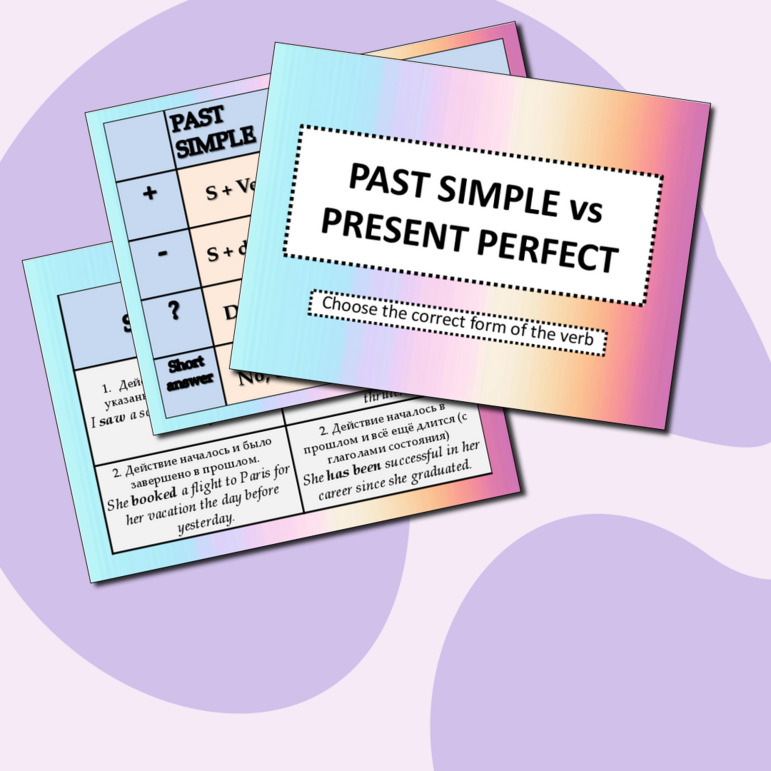 Презентация на тему "Past Simple vs. Present Perfect"