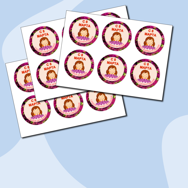 Подарки - медали девочкам к 8 Марта