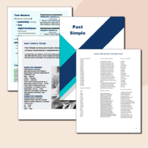 Рабочий лист "Cinema. Past Simple Tense" (10-11 класс)