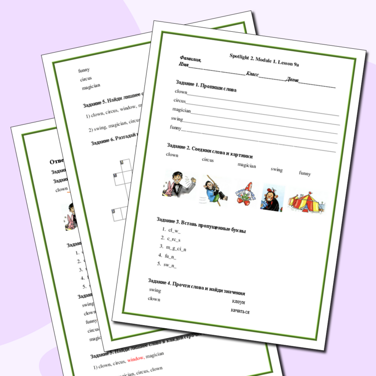Рабочий лист по английскому языку Spotlight 2 module 3 lessons 9a