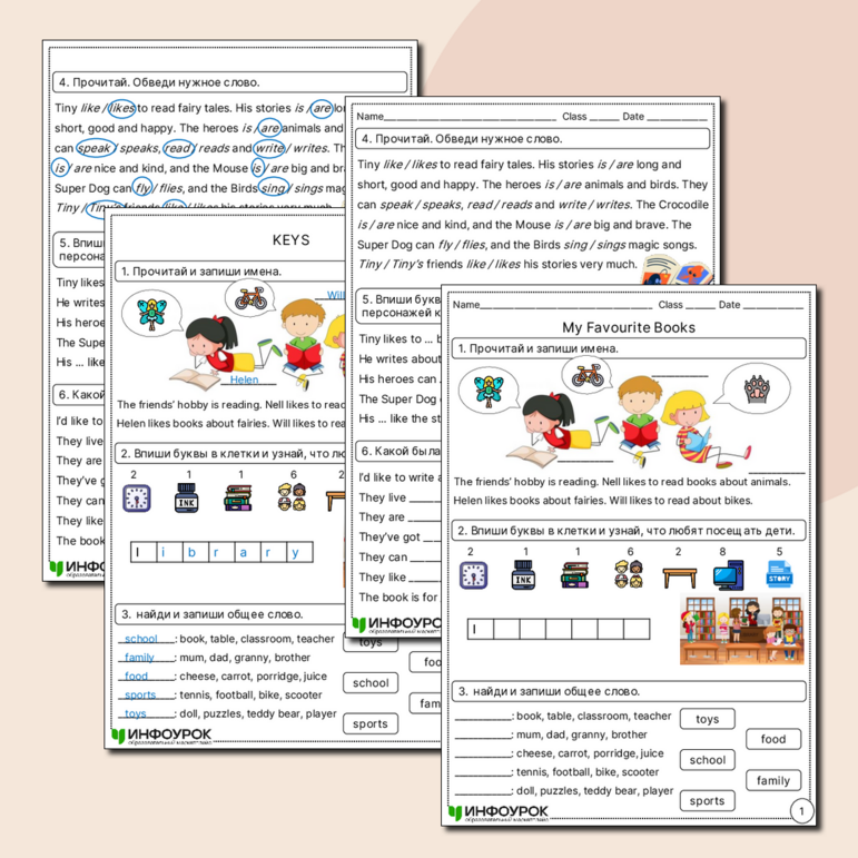 Рабочий лист УМК Enjoy English 3 Lesson 64 My Favourite Books / Мои ...