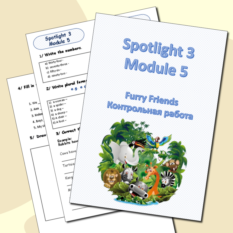 Контрольная работа Spotlight 3 Module 5 (Furry friends)