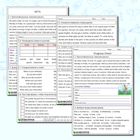 Презентация "Progress check 3"
