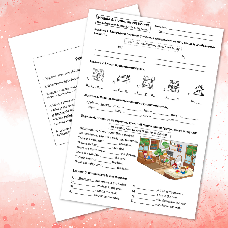 Рабочий лист Spotlight-3. Module 6. Home, sweet home! 9. Grandma! Grandpa! и 10. My house!