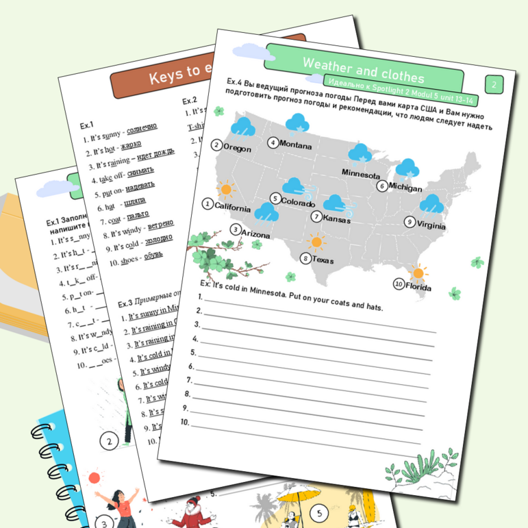 Рабочий лист (worksheet) Weather and clothes (My holidays/ It's windy), spotlight 2 module 13 ...
