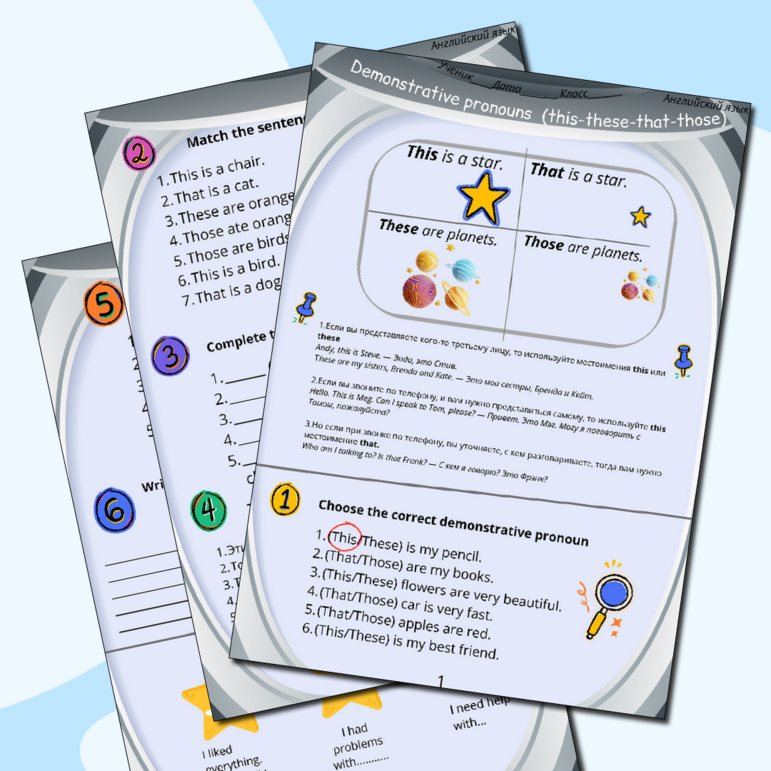 Карточки по теме demonstrative pronouns (this, that, these, those ...