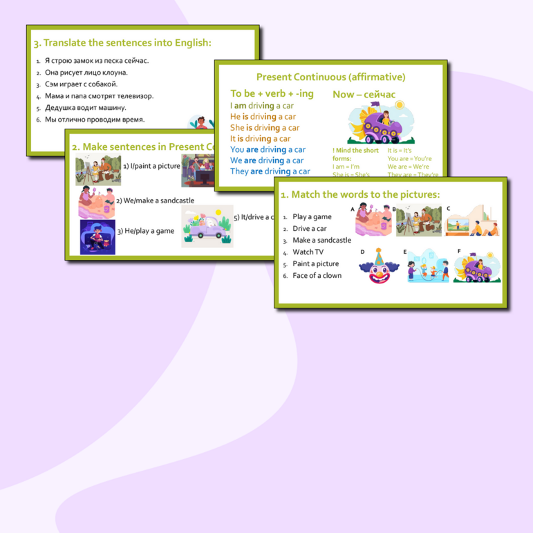 Рабочий лист. Module 13a. We're having a great time. Spotlight 3. Грамматика Present Continuous ...