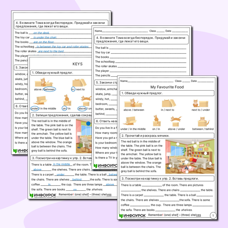 Рабочий лист УМК Enjoy English 4 Lesson 10 My Favourite food / Моя ...