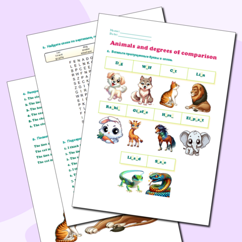 Конспект урока "The adjective Degrees of comparison" 2 класс